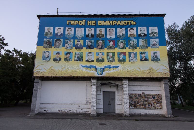 Historical Museum in Nikopol, Ukraine Editorial Stock Image - Image of ...