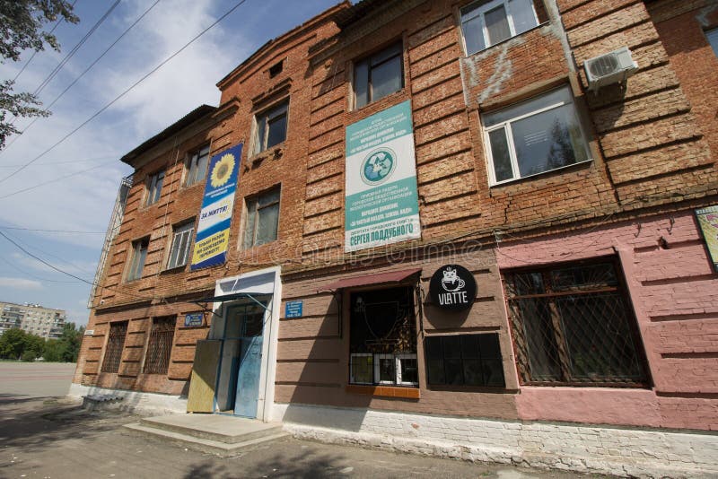 Historical Museum in Nikopol, Ukraine Editorial Image - Image of august ...