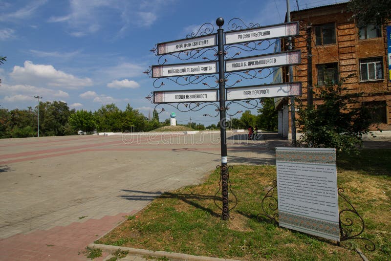 Historical Museum in Nikopol, Ukraine Editorial Photo - Image of main ...