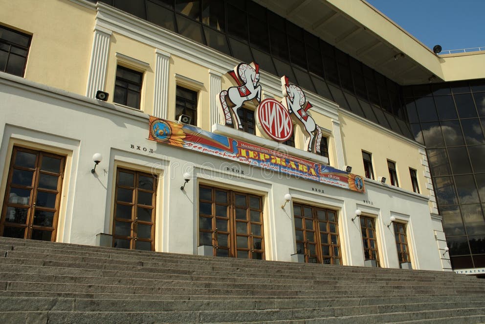 Nikulin circus in Moscow editorial image. Image of metropolis - 46236350