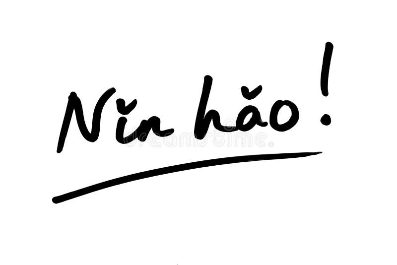 The word CHINA stock image. Image of chinese, header - 152687479