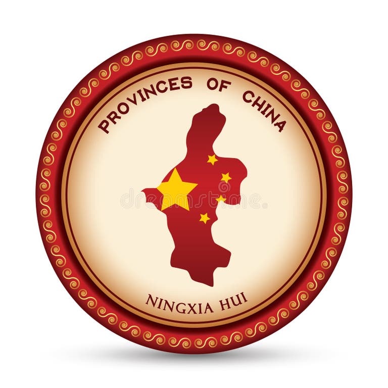Ningxia Hui Map. Vector Illustration Decorative Design Stock ...