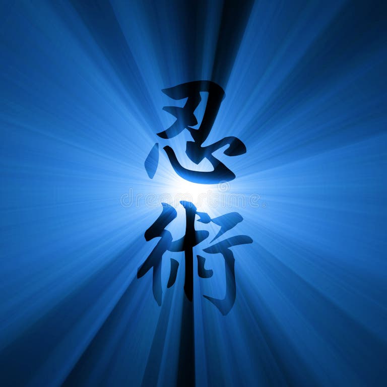 Eastern Script Stock Illustrations – 2,134 Eastern Script Stock ...