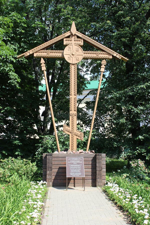 Nizhniy Novgorod. a Memorial Cross on the Place Where the Cathedral of ... Nizhniy Novgorod. a Memorial Cross on the Place Where the Cathedral of ...