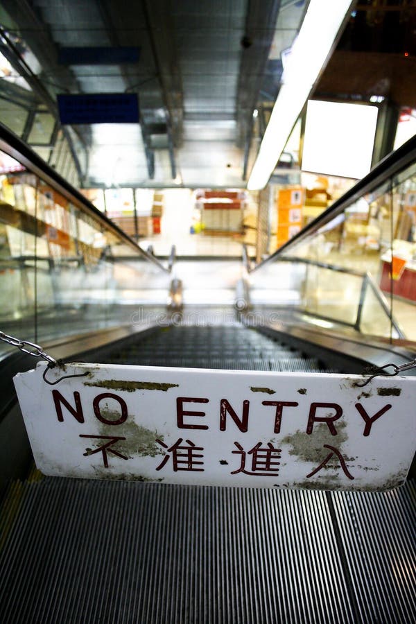 No Step Entry Stock Photos - Free & Royalty-Free Stock Photos from ...