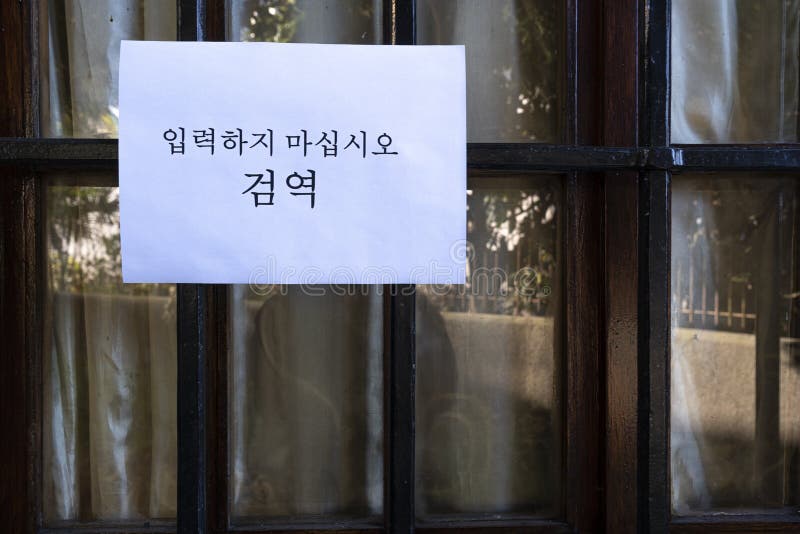 Korean Language Hello Words Vector Design Stock Photo - Image of words ...