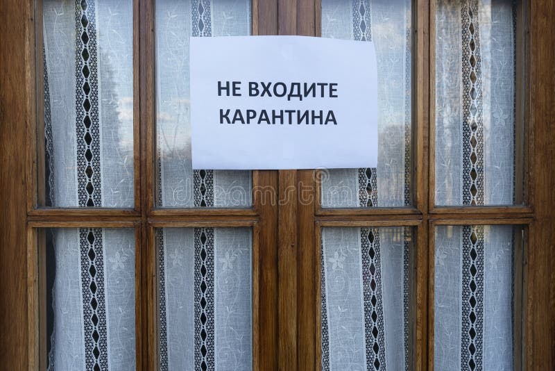 Russian No Entry Sign Stock Photos - Free & Royalty-Free Stock Photos ...