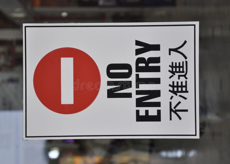 Hotel Entry Signs Stock Photos - Free & Royalty-Free Stock Photos from ...