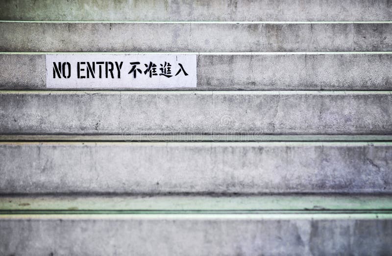 No Entry Sign and Steps stock image. Image of travel - 23623497
