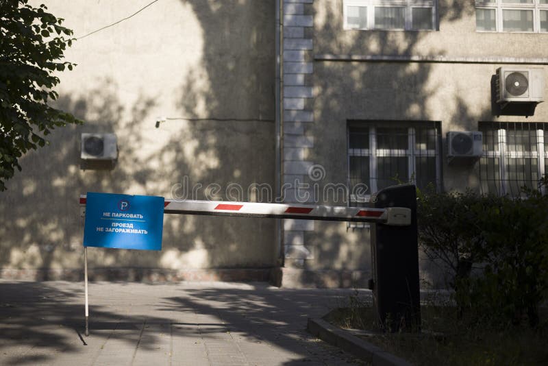 No Parking Emergency Access Road Sign . Russian Inscription No Parking ...