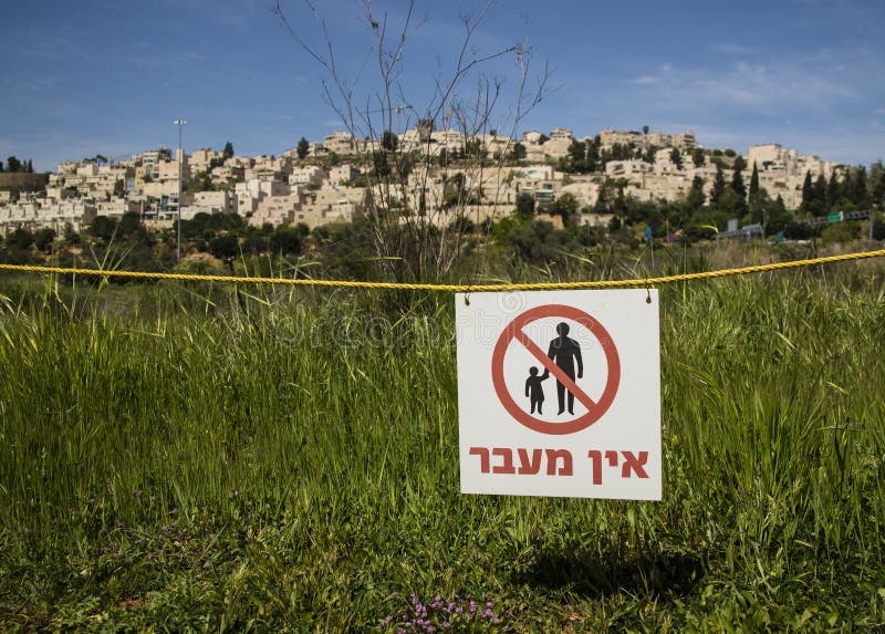 242 Hebrew Passage Stock Photos - Free & Royalty-Free Stock Photos from ...