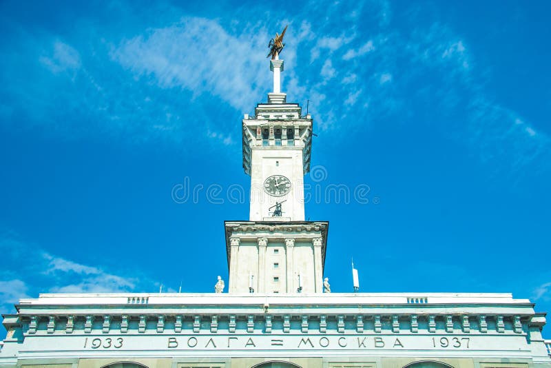 North River Terminal in Moscow Stock Photo - Image of architecture ...
