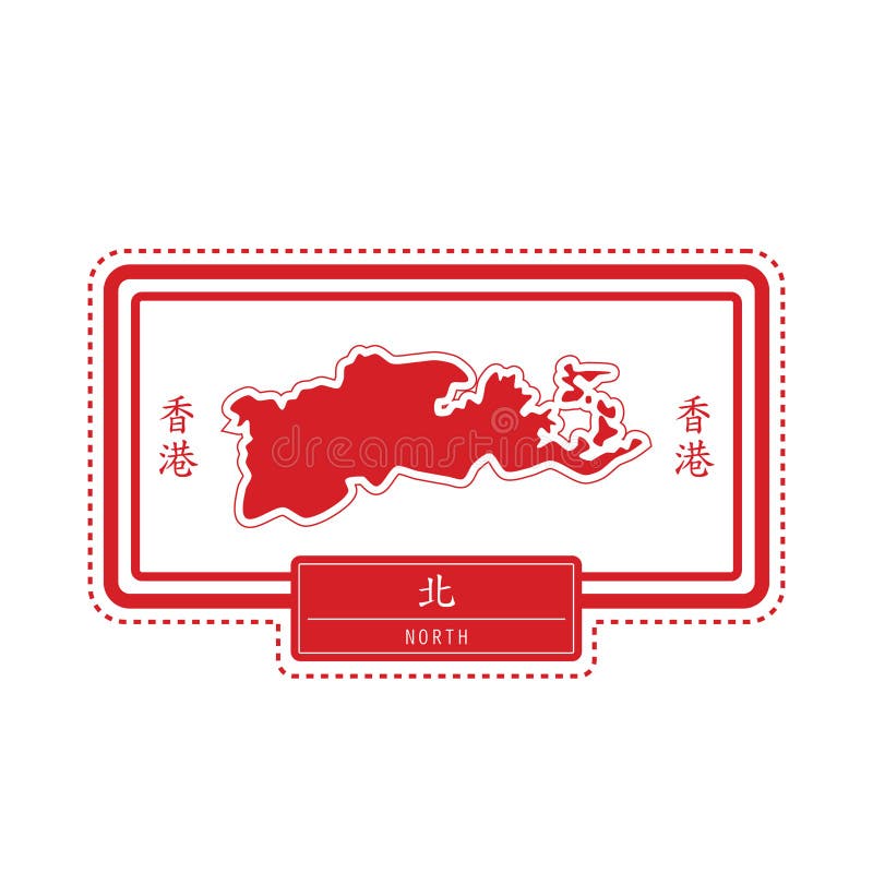 North State Map. Vector Illustration Decorative Design Stock Vector ...