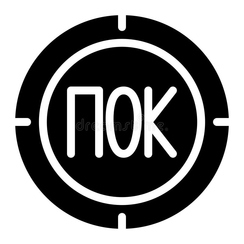 Norwegian Krona Icon Vector Graphic Illustration for Web, UI and Apps ...