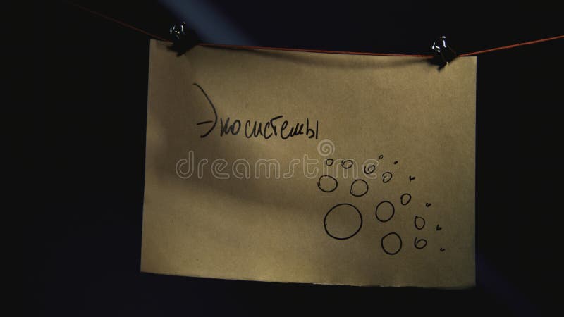 Notes with Red Thread. Stock Footage. Close-up of Mysterious Notes ...