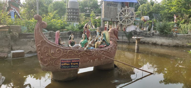 Nouka Stock Photos - Free & Royalty-Free Stock Photos from Dreamstime