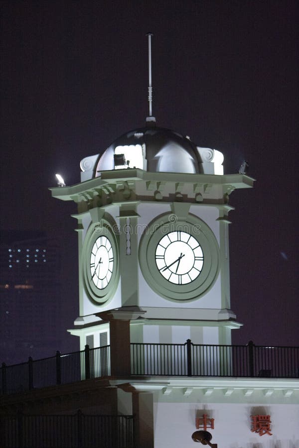 16 Nov 2007 Central Pier Front Clock Tower , Hong Kong Editorial Stock ...