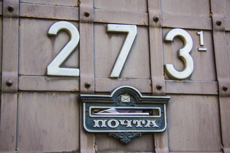 Number 273 Stock Photos - Free & Royalty-Free Stock Photos from Dreamstime