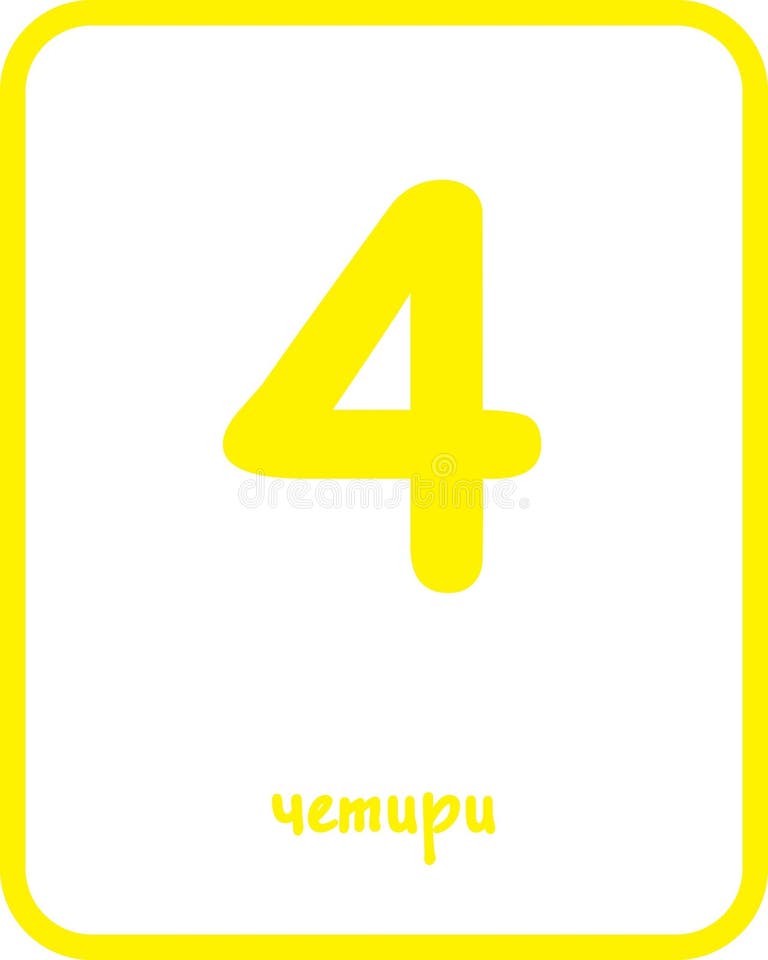 Bulgarian Flashcard Numbers Stock Illustrations – 111 Bulgarian ...