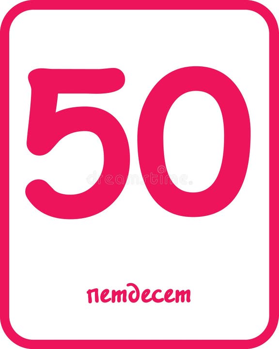 50 Bulgarian Flashcard Numbers for Kids Stock Illustration ...