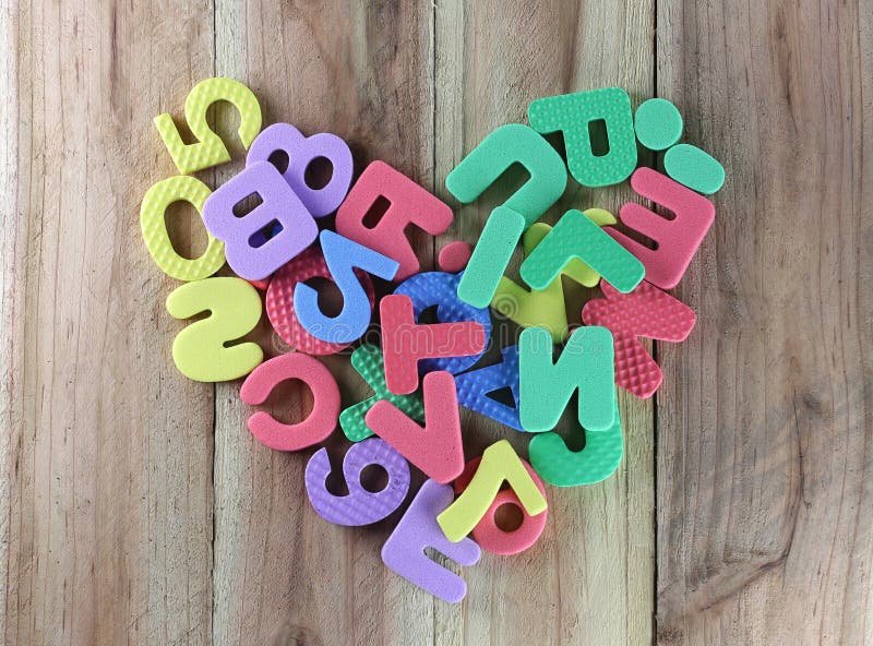 Heart Shaped Simple Numbers. Stock Illustration - Illustration of prime ...