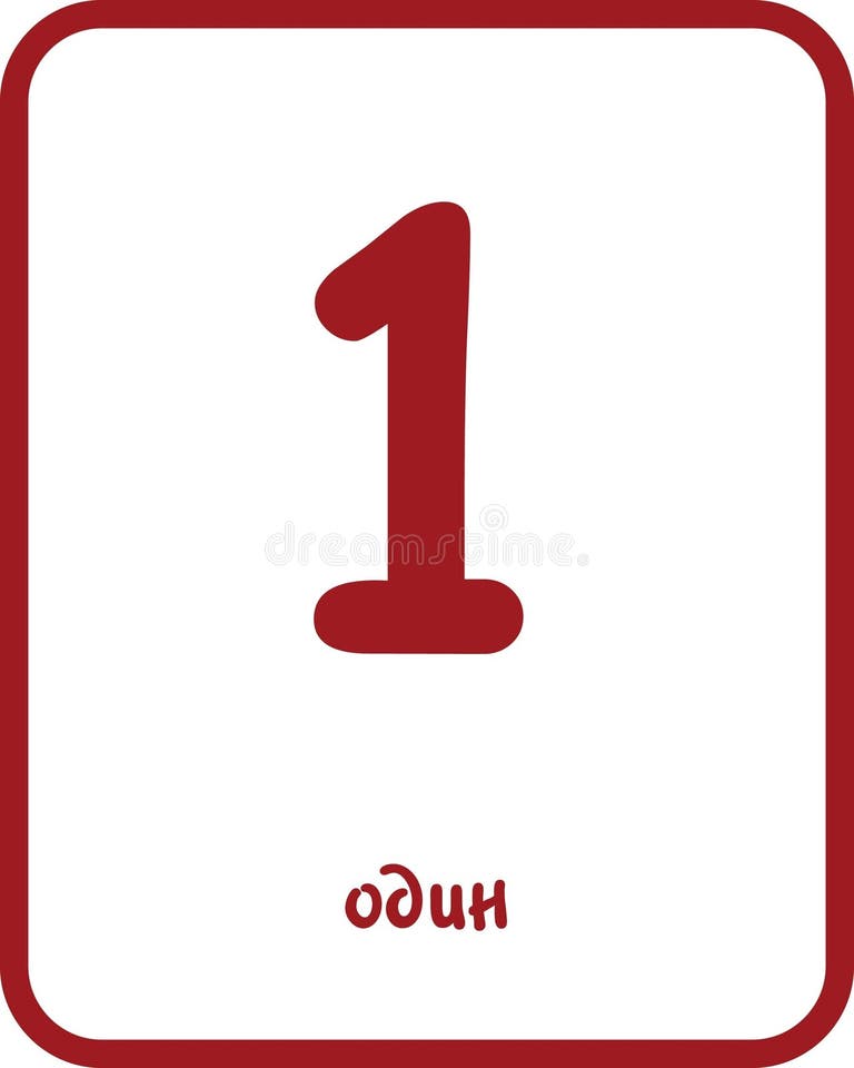 Russian Flashcard Numbers Stock Illustrations – 101 Russian Flashcard ...