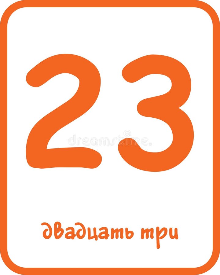 23 Russian Flashcard Numbers for Kids Stock Illustration - Illustration ...