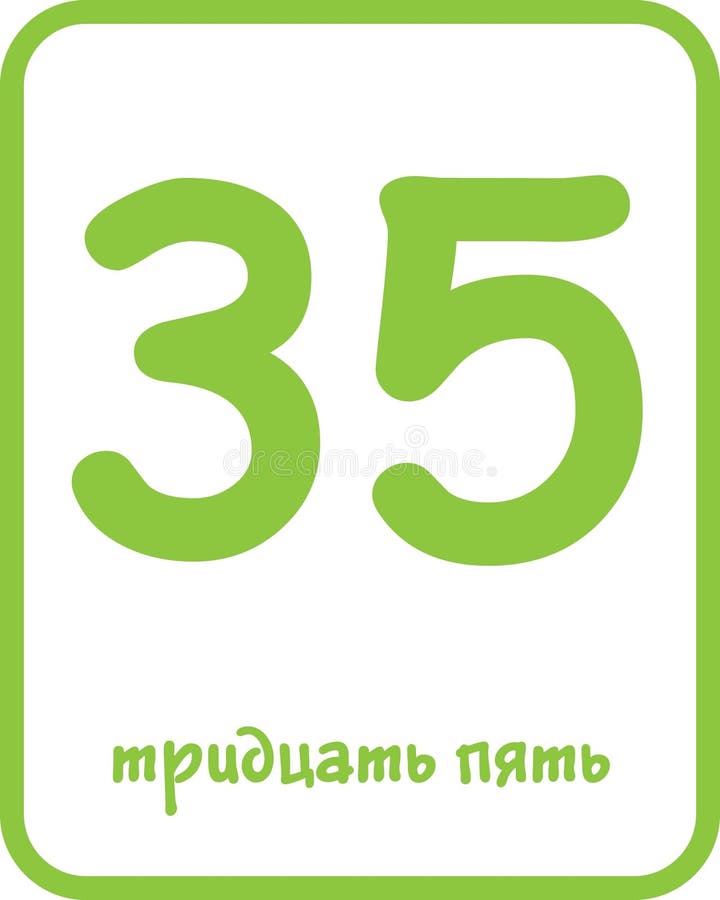 35 Russian Flashcard Numbers for Kids Stock Illustration - Illustration ...
