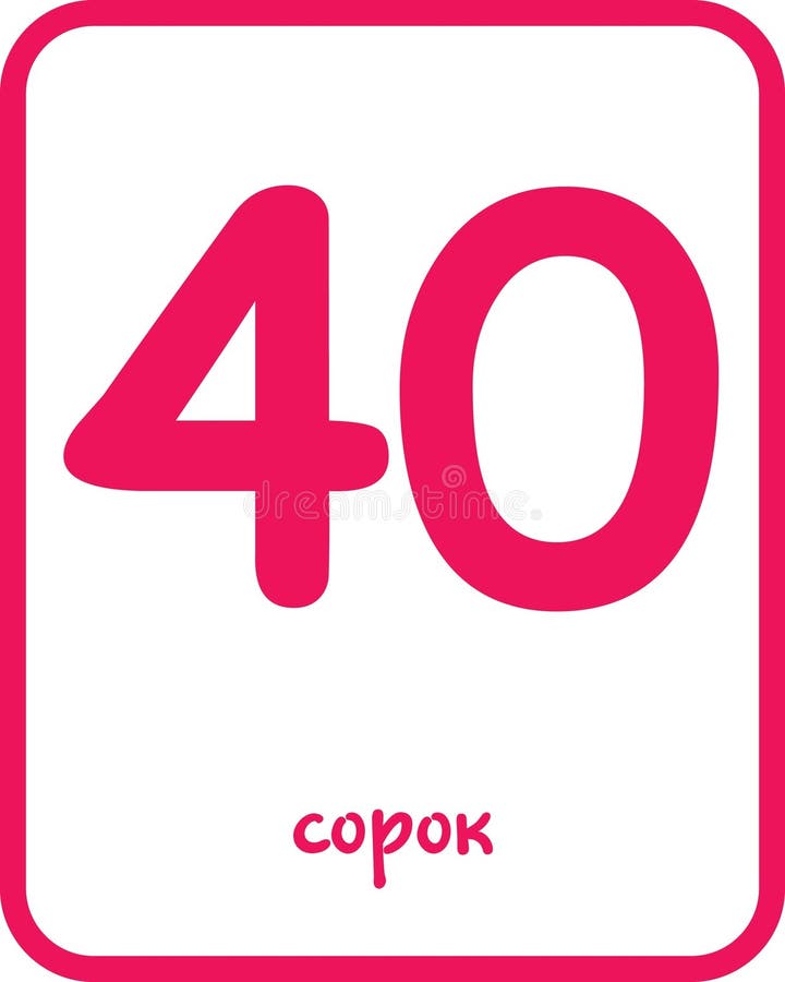 40 Russian Flashcard Numbers for Kids Stock Illustration - Illustration ...