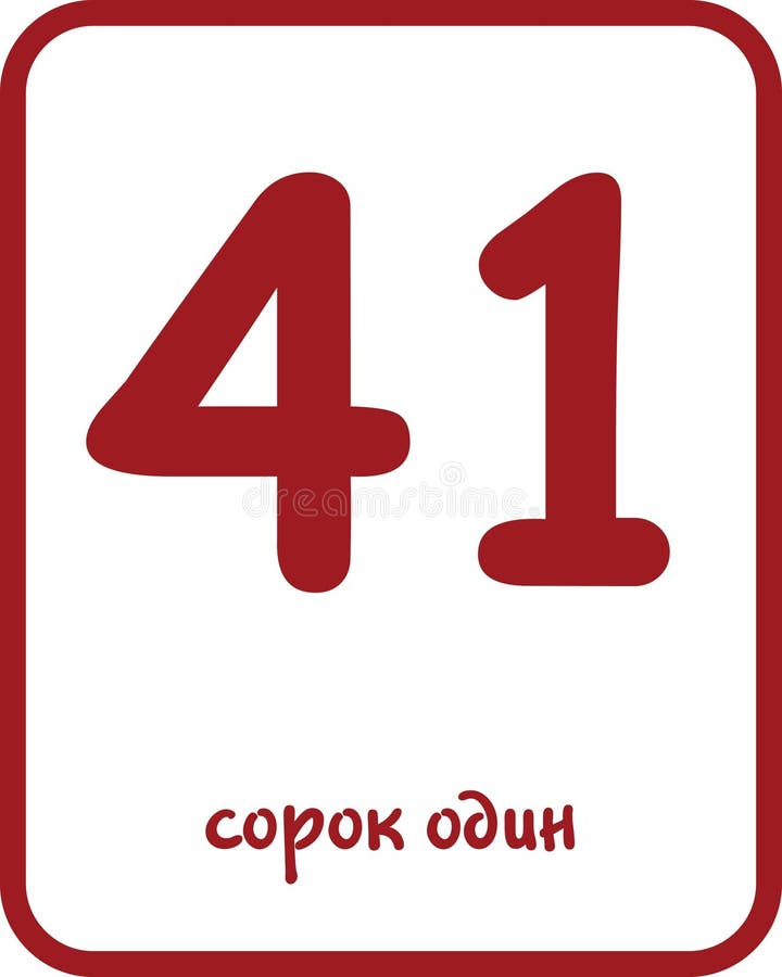 41 Russian Flashcard Numbers for Kids Stock Illustration - Illustration ...