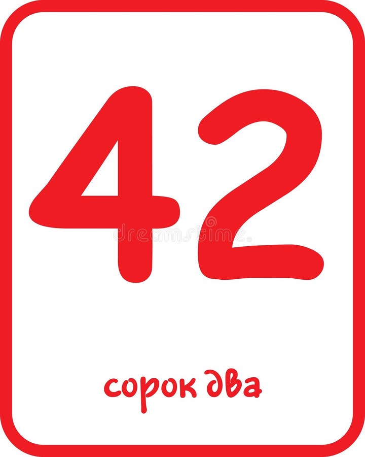 42 Russian Flashcard Numbers for Kids Stock Illustration - Illustration ...