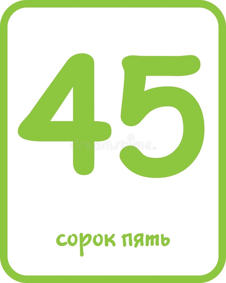 45 Russian Flashcard Numbers for Kids Stock Illustration - Illustration ...