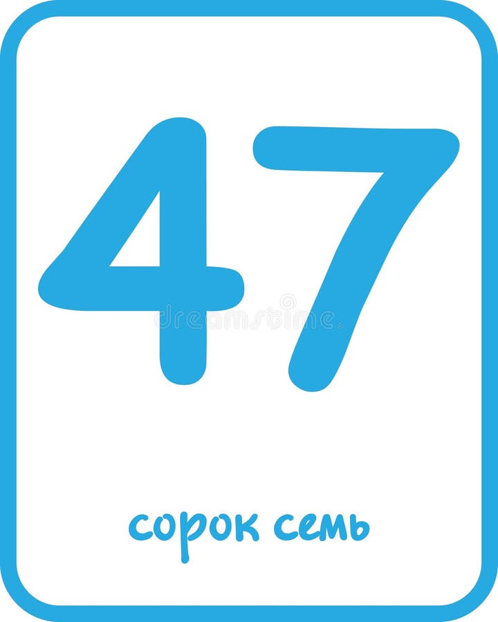 47 Russian Flashcard Numbers for Kids Stock Illustration - Illustration ...