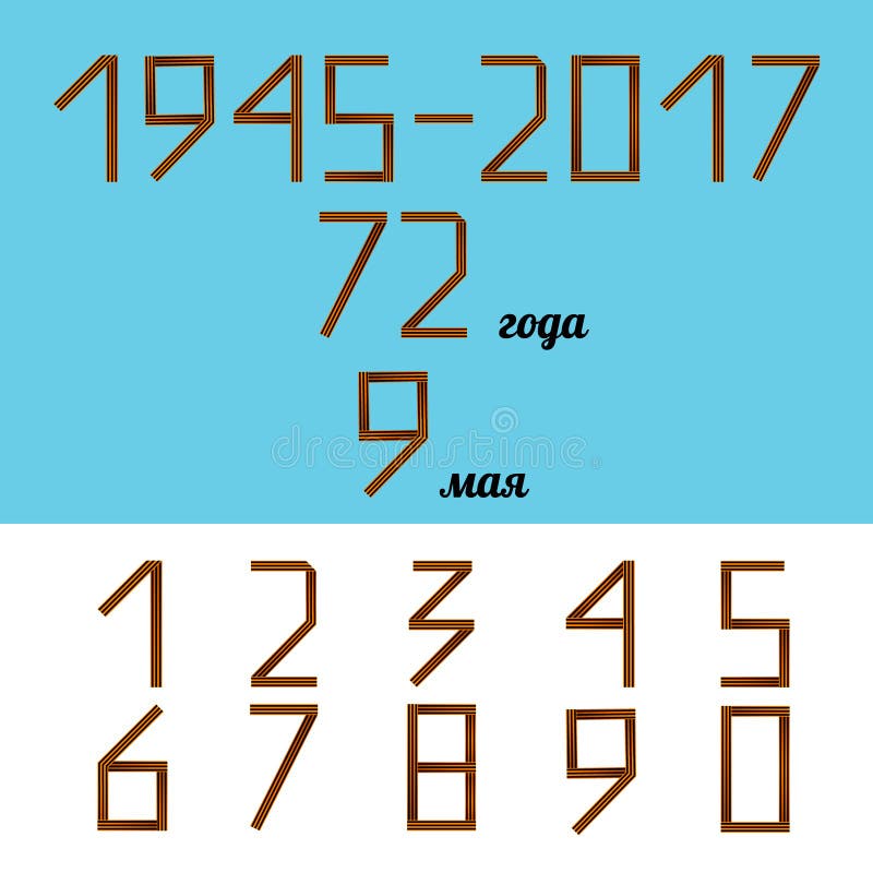 Numbers St. George ribbon stock vector. Illustration of vector - 90707016