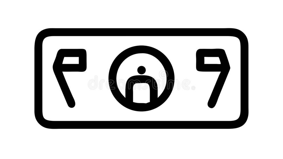 Numeric Keypad Button Outline Icon Vector, Vector Design Generative AI ...