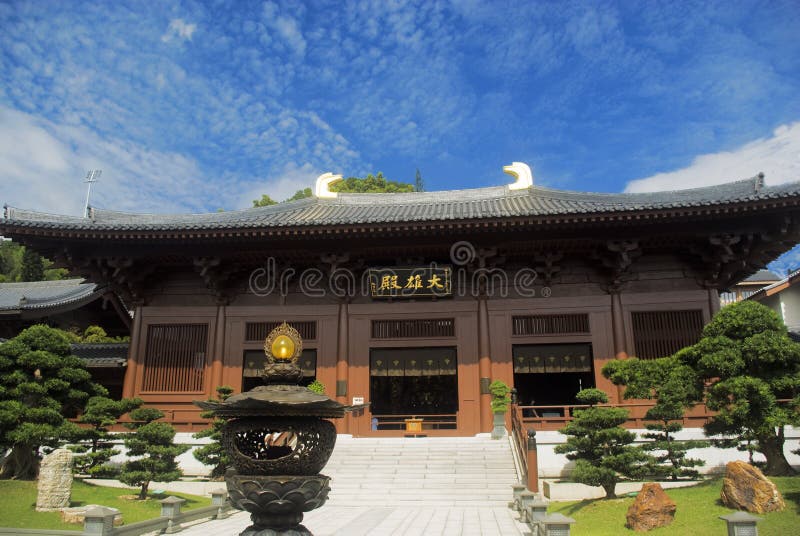 Nunnery De Lin Do Qui Em Hong Kong Imagem de Stock - Imagem de templo ...
