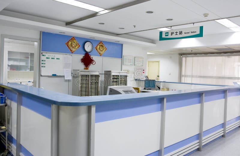 Nurse station in hospital stock image. Image of color - 14286155