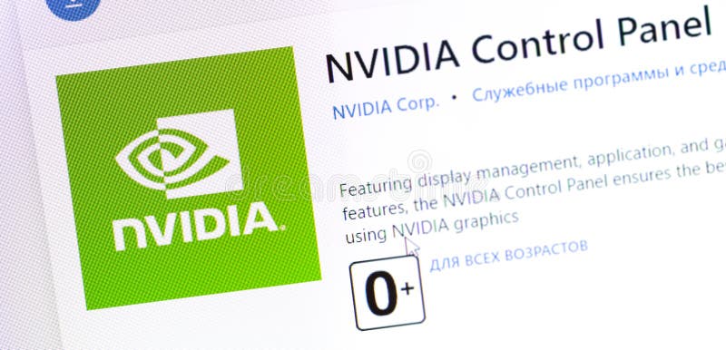 Nvidia Logo App on the Screen Notebook Closeup. Nvidia is an American ...