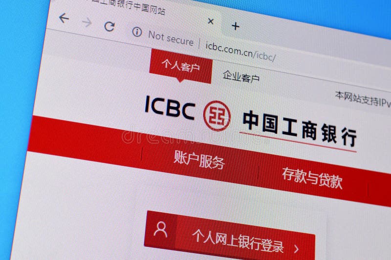 Homepage of Icbc Website on the Display of PC, Url - Icbc.com Editorial ...