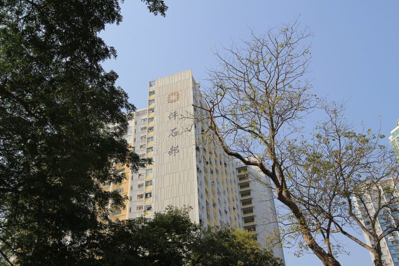 Old Public Residential Building in Hong Kong 5 Oct 2013 Editorial Stock ...