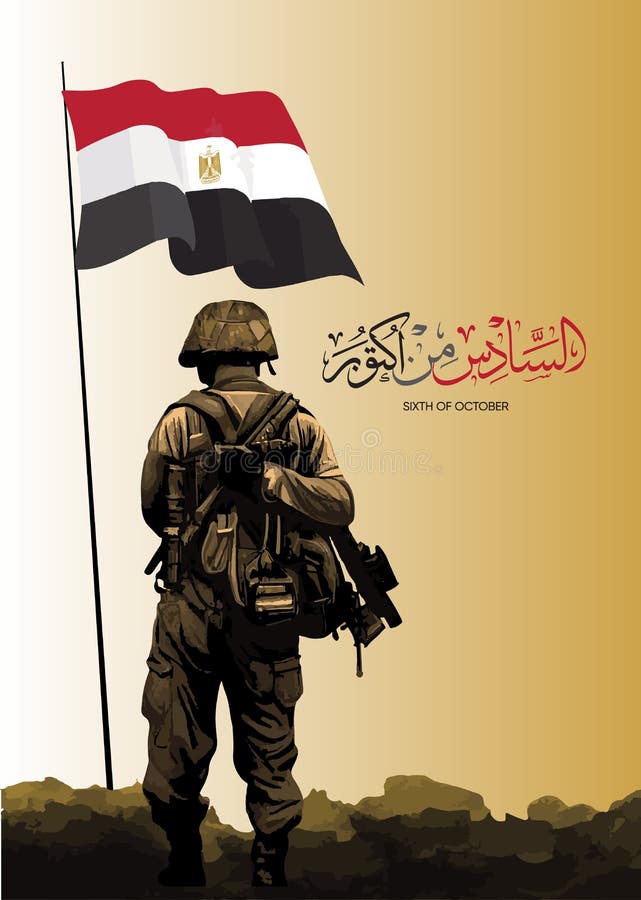 Six of October War Egyptian Victory Greeting Celebration Greeting ...