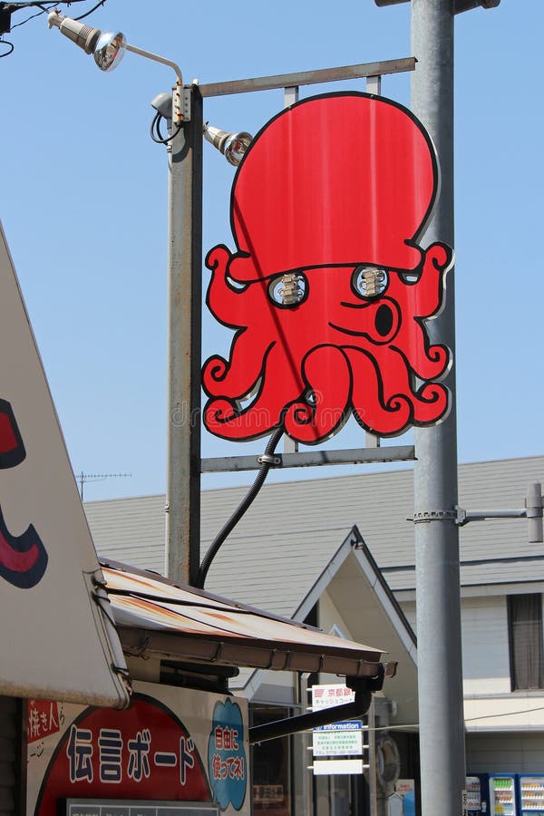Octopus Sign in Amanohashidate (japan) Editorial Photography - Image of ...