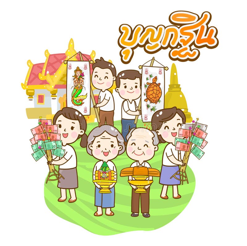 Offering To Buddhist with Kathin with Thai Graland Ceremony Stock ...