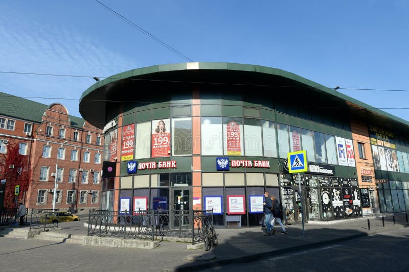 Sovetsky Prospekt Kaliningrad Stock Photos - Free & Royalty-Free Stock ...