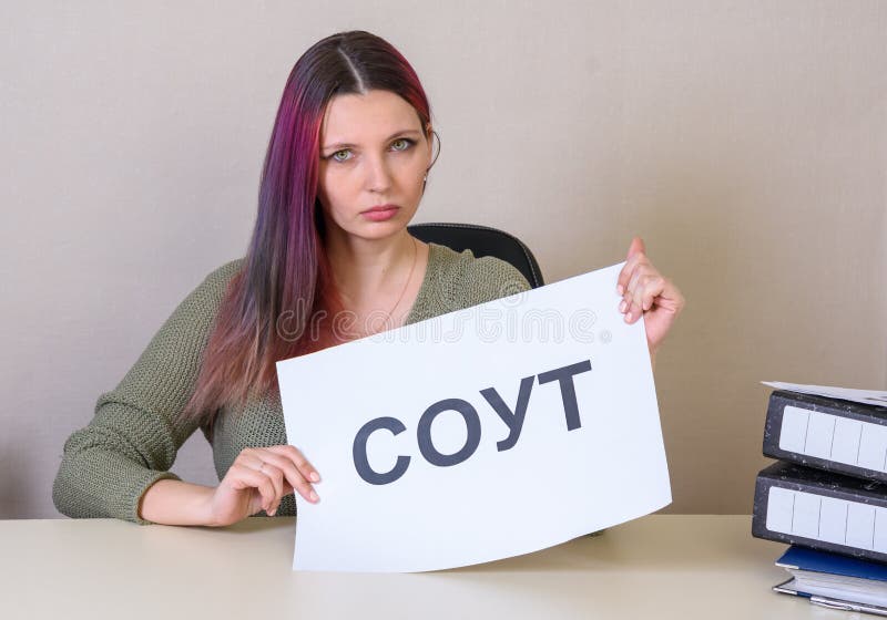 Office Employee with a Sign Stock Photo - Image of protocol, place ...