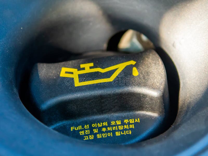 Oil Cap of a Modern Car Engine Stock Image - Image of maintenance ...