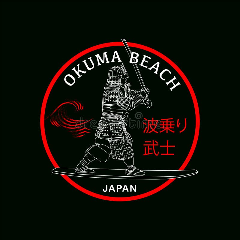 Okuma surfing samurai stock vector. Illustration of monochrome - 158732526