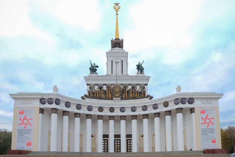 An Ancient Soviet Russia Building Editorial Image - Image of highrise ...