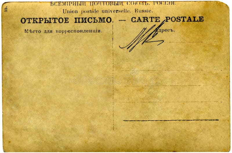 Old Antique Russian Postcard Stock Photo - Image of yellowed ...