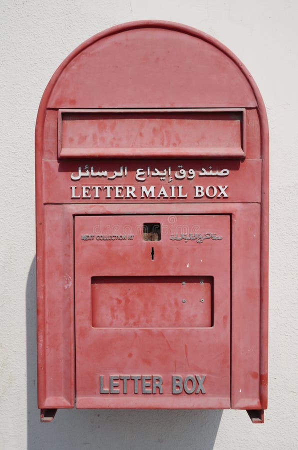 Old Arab mailbox stock photo. Image of mailbox, antique - 133558684